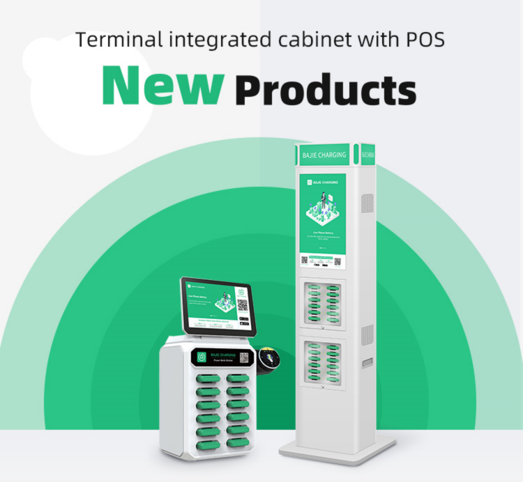 Sharing power bank rental | Phone charging stations | BAJIE CHARGING ...
